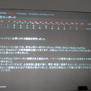 ThinkPad Keyboards: Classic versus Modern